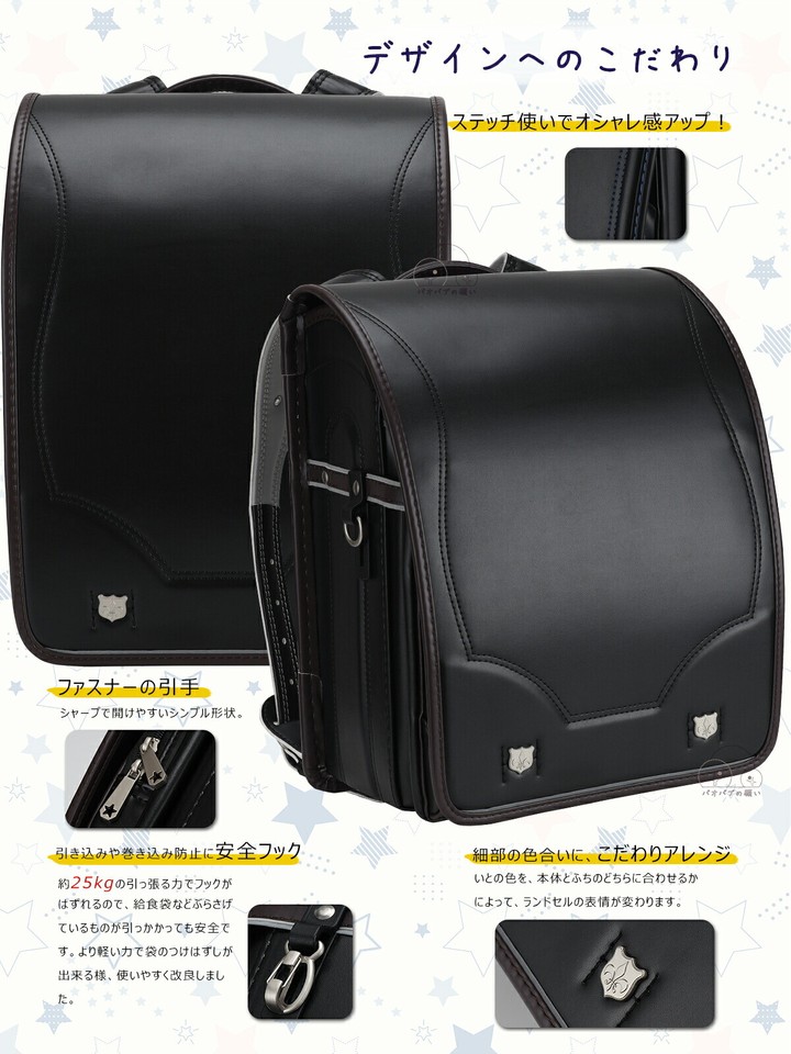 Randoseru Japanese School Bag Backpack 4 Color Variations Japan New | eBay