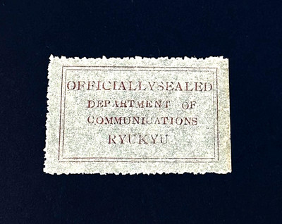 RYUKYU ISLANDS Stamp - Officially Sealed Red Calligraphy Very Thin ...
