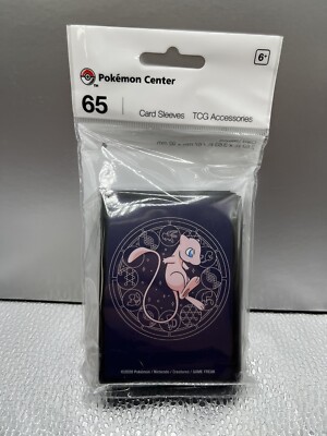 Mew Celestial Circles Card Sleeves (65) - Pokemon Center - 2020 - NEW ...