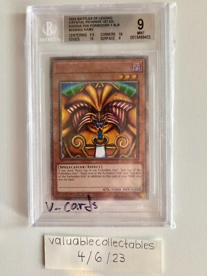 Yu-Gi-Uh! Exodia Starlight Rare - No Name Error - 1st Edition | eBay