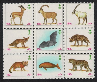 Gazelle Ibex Fox Bat Hyena Leopard Wild Animals Blok of 9 Saudi Arabia ...