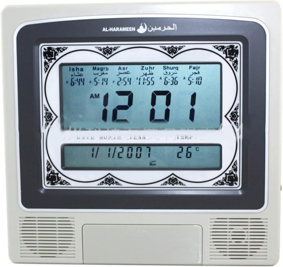 Azan Alarm Clock Prayer Time Desk Clock Digital Backlight Islamic | eBay UK