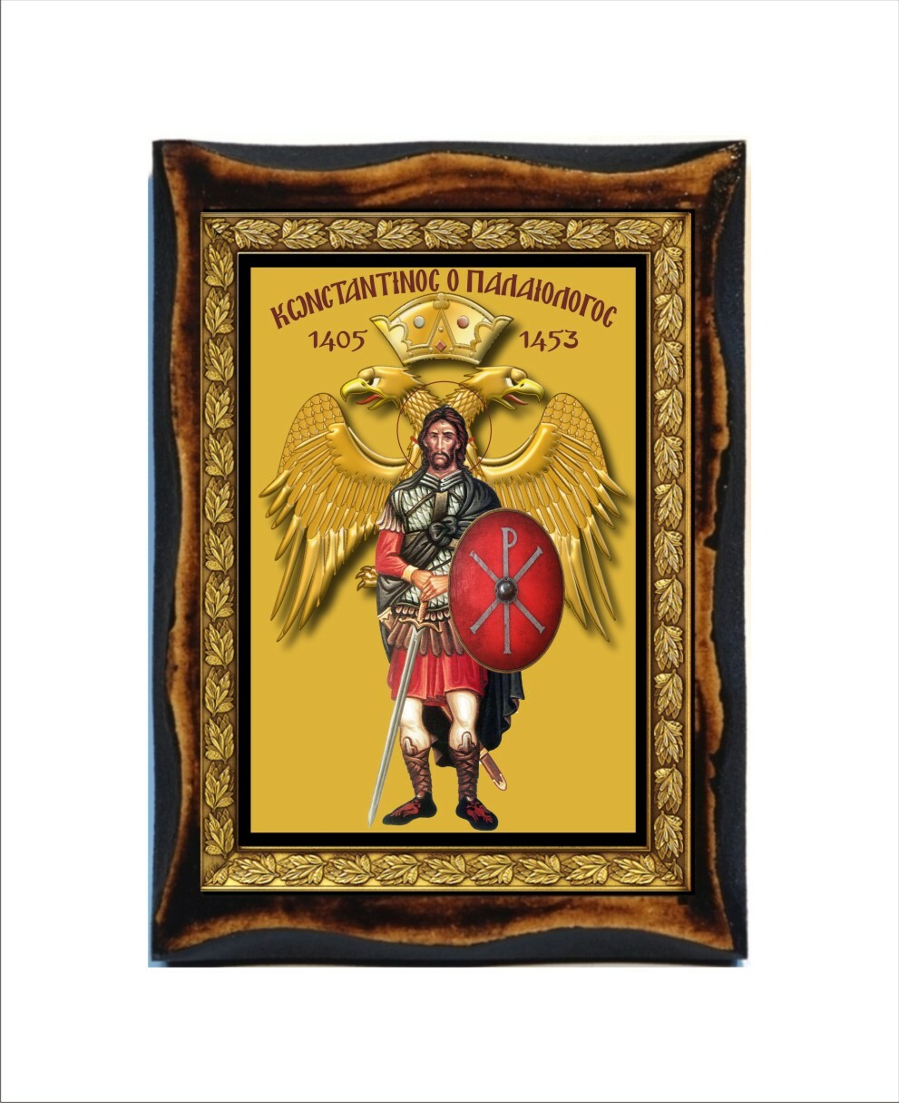 Constantine XI Palaiologos - Constantin XI Paléologue - Costantino XI Paleologo | eBay