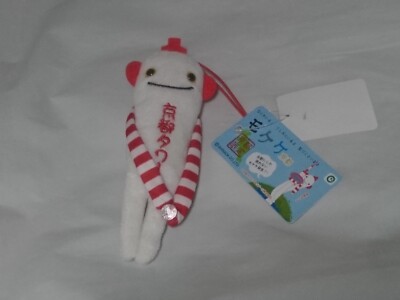 Kyoto Tower limited edition Mokeke Plush Doll in Kyoto Japan | eBay