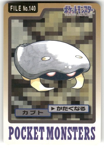 1997 LP Pokemon Kabuto No. 140 Bandai Carddass Series 3-4 Japanese | eBay