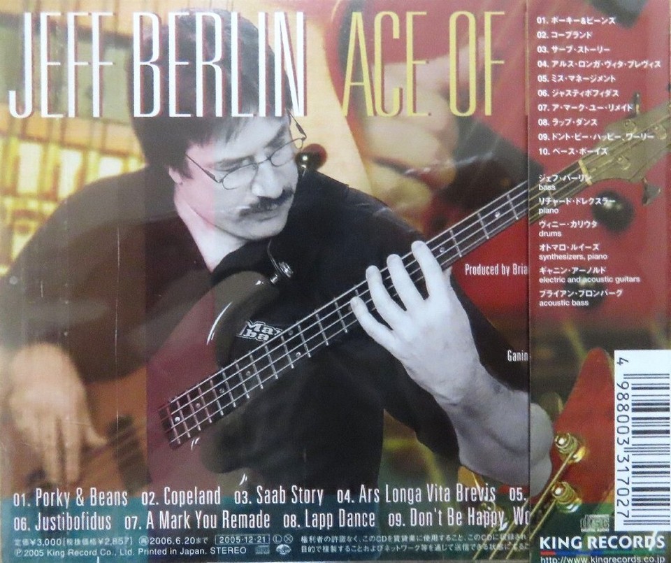 JEFF BERLIN ACE OF BASE TOP FUSION PROG 2005 JAPAN CD | eBay