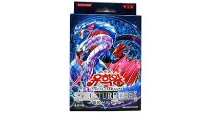 Rare Classic Yu-Gi-Oh! Structure Deck : Fury of the Deep korean | eBay