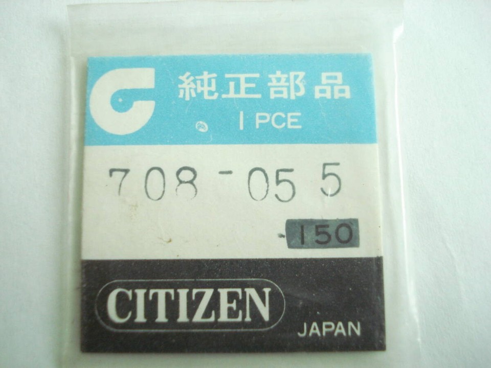 Genuine NOS Unopened CITIZEN X8 Cals 0820 0840 4840 Pallet Bridge Part ...