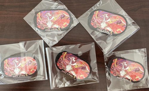 Mezasta Pokemon Reshiram 5-Piece Set | eBay