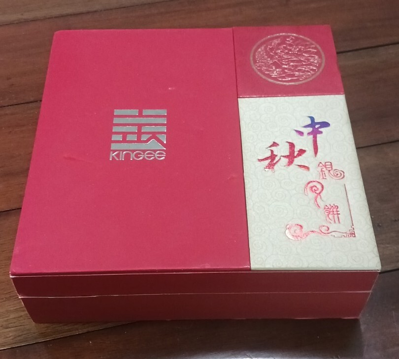 2012 China a Pair Silver (Moon Cake Shaped) Medals-Logevity 2×50g ...