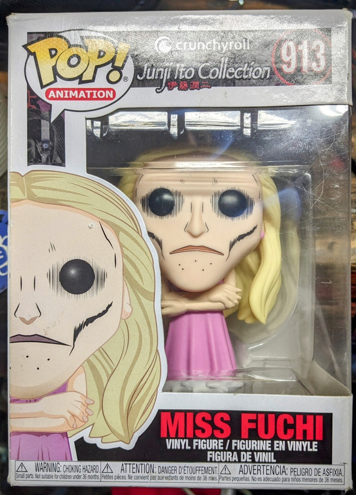 Funko Pop Animation Crunchyroll Junji Ito Collection Miss Fuchi #913 ...