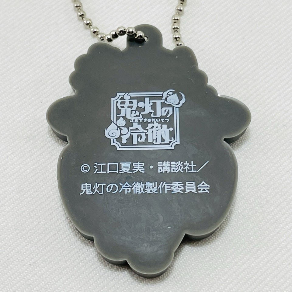 Hozuki Coolheadedness Okou Keychain Keyring Anime Manga Series Women ...