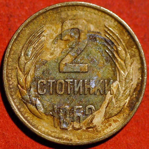 Bulgaria 2 Stotinki 1962 KM# 60 | eBay