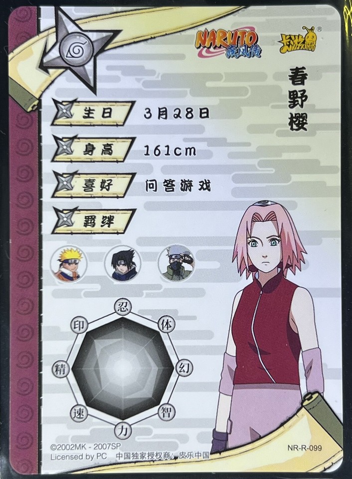 Naruto TCG - NR-R-099 - Sakura Haruno | eBay