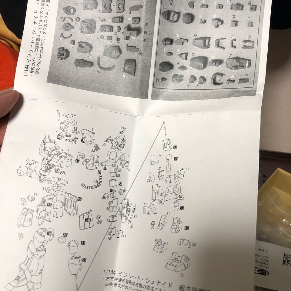 y12 Garage Kit Bandai Gundam UC 1/144 Ifrit Schneid Resin Kit ...