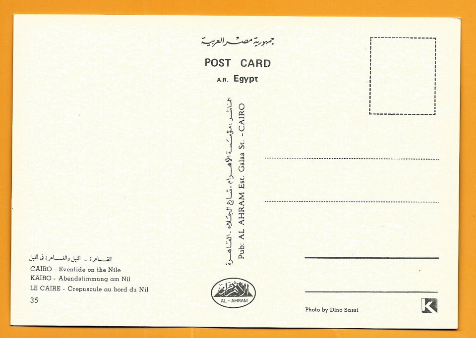 EGYPT VINTAGE POSTCARD CAIRO -EVENTIDE ON THE NILE | eBay