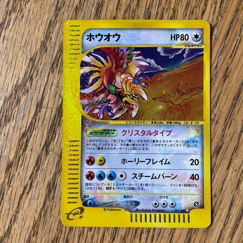 【Excellent】Pokemon e Card Ho-Oh Holo 091/088 Crystal Type Japanese 2002 ...