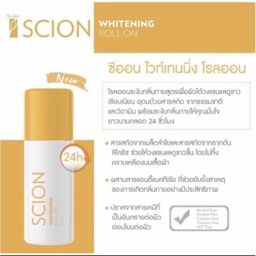 3 BOTTLE Scion NU SKIN Underarm Deodorant Roll On Paraben Anti ...
