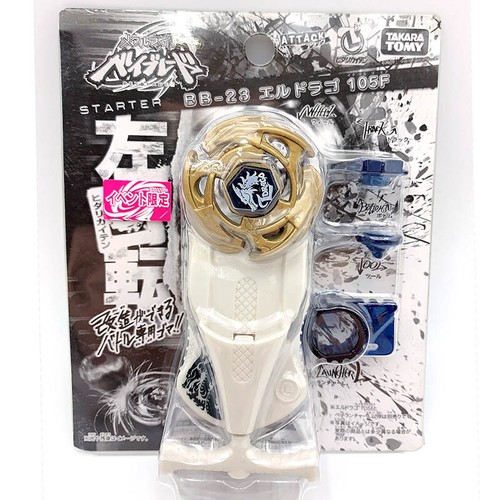 TAKARA TOMY Gold L-Drago Beyblade Metal Fusion Starter Launcher BB23 ...