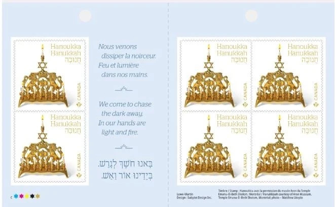 Canada - Scott 3518a - Hanukkah - 2025 - Complete Booklet | eBay