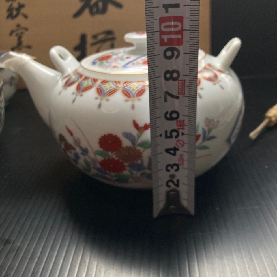 Y0204 Y0204 Arita ware Hagi kiln chrysanthemum pattern specially ...