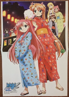 Double Sided Anime Poster: Negima, Allison and Lillia | eBay