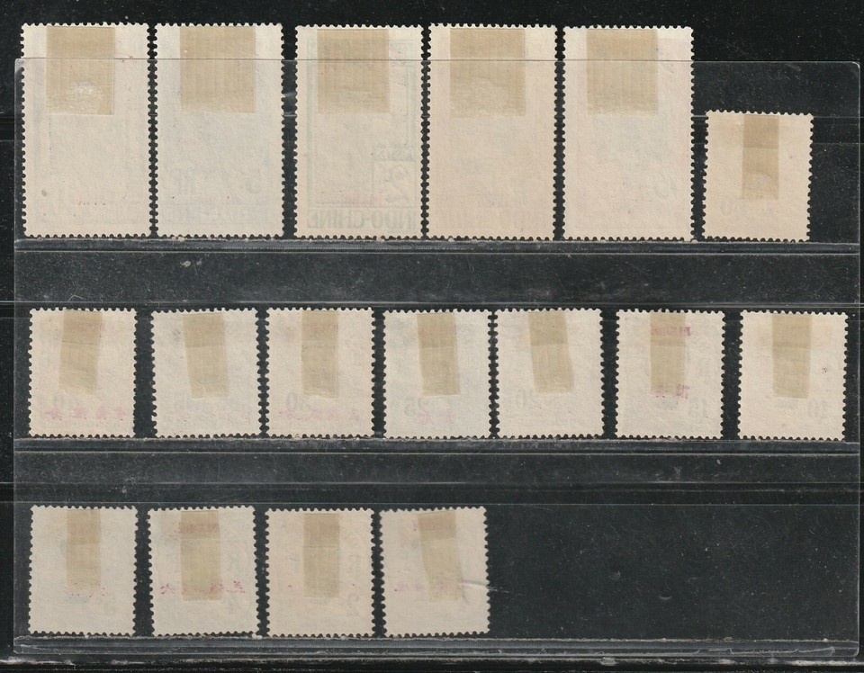 1908 French colony in China stamps, OVPT Pakhoi 北海, full set MH no gum ...