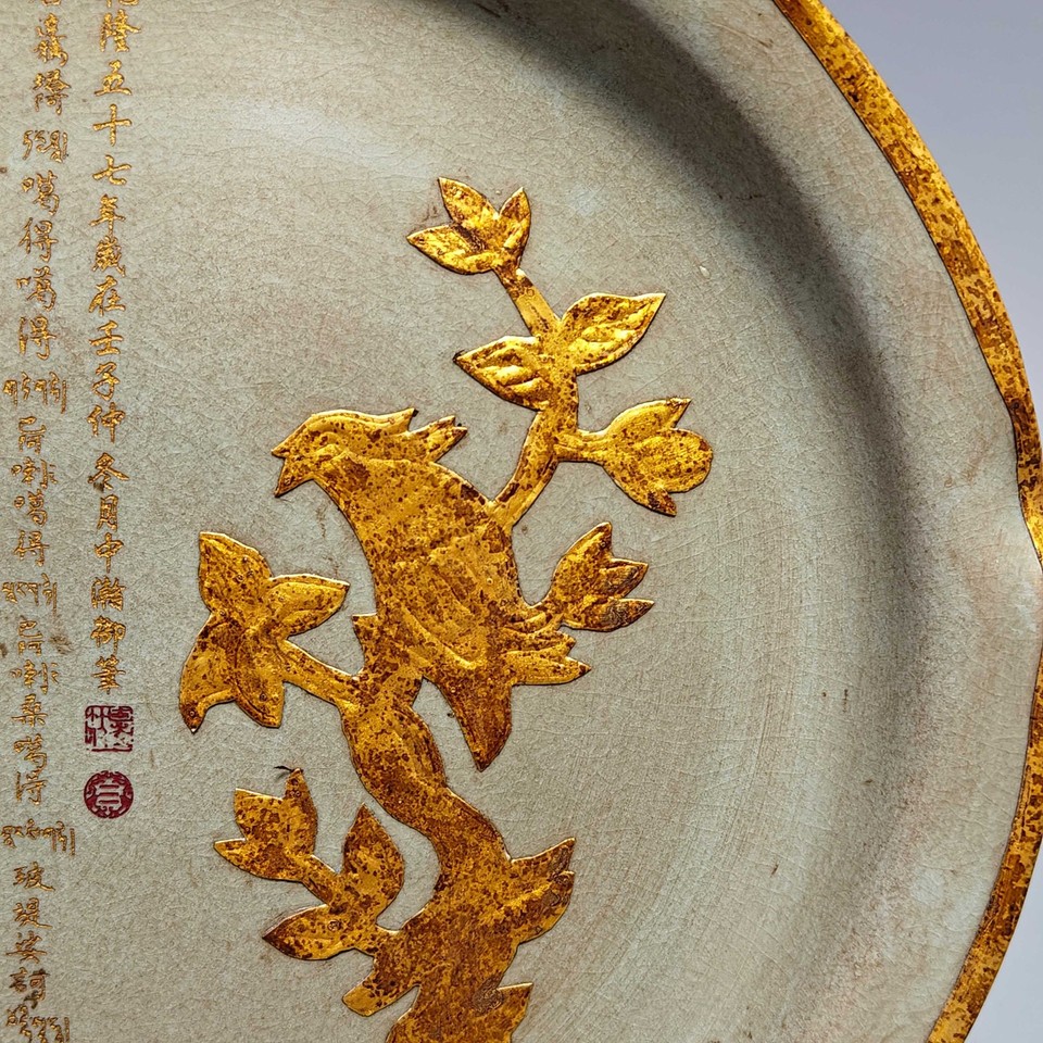 11.6" China Old Historic Porcelain Song Ru Kiln Marked Lettering Gilt ...