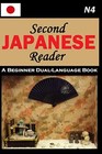 Second Japanese Reader (Japanese Graded Reader), Japanese 9781795271233 ...
