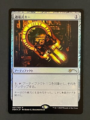 Foil Voltaic Key 001/001 Japanese Comic Promo Magic: The Gathering MTG ...