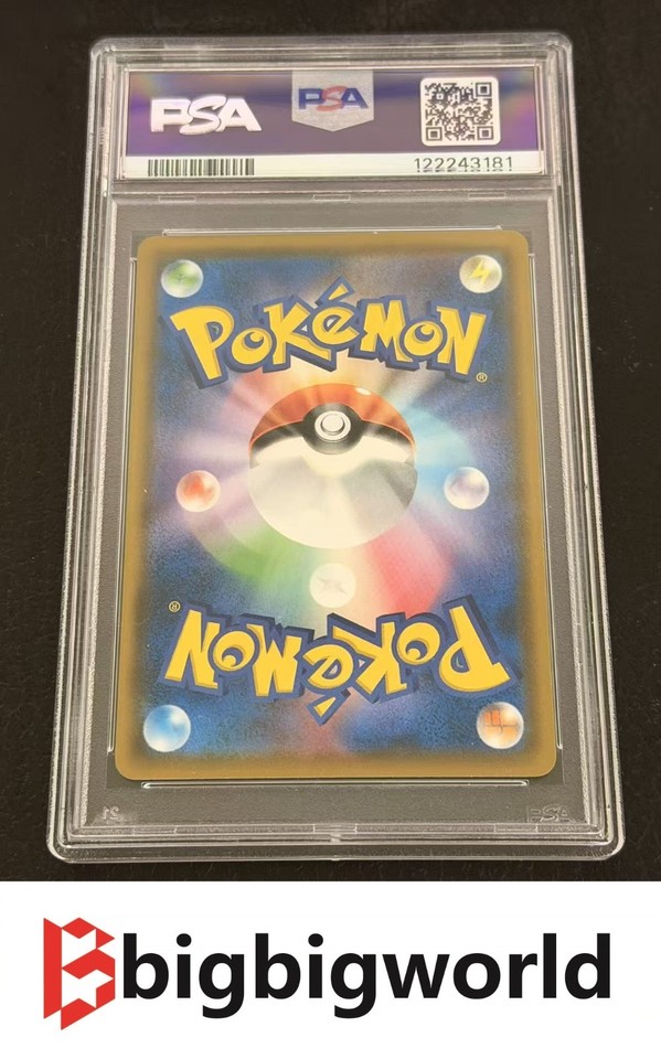 PSA 9 Scream Psyduck 286/SM-P Munch Retrospective Japanese Pokemon Card ...