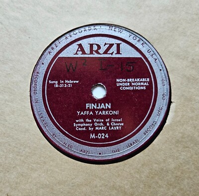 Yaffa Yarkoni – Finjan b/w Hey Daroma (Arzi 78) | eBay