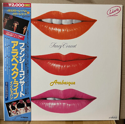 Arabesque Fancy Concert Live In Japan Vinyl Obi Yellow Color Record ...