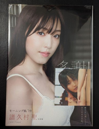 Morning Musume '19 Fukumura Sei Photobook Takashi | eBay
