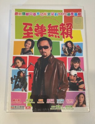 NEW HONG KONG Movie REGION ALL DVD Undercover Hidden Dragon - Ronald ...