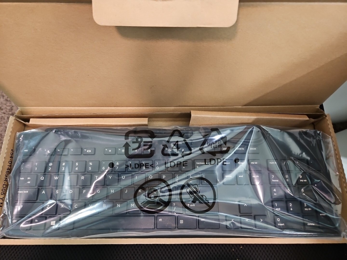 HP WIRED USB BLACK SLIM SMARTCARD KEYBOARD 911502-001 - NEW | eBay