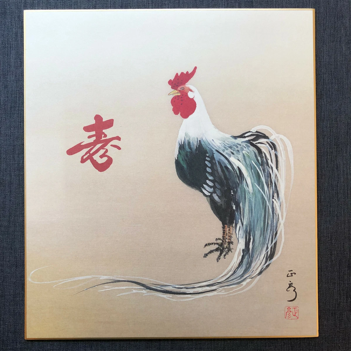 Japanese Rooster Art