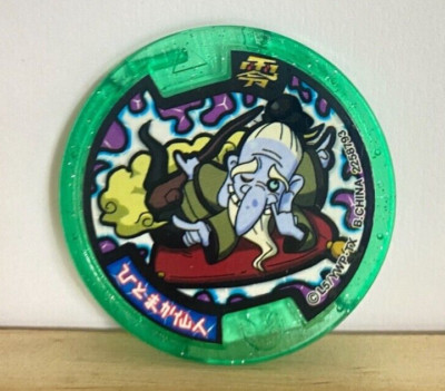 Yoodooit Yo-kai Watch Green Medal Japanese edition Series Zero From ...