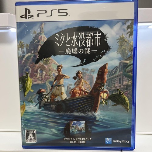 Miku and the Submerged City PS5 Rainy Frog Japan Adventure Game ...