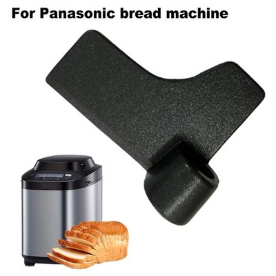 Replacement Kneading Blade for Panasonic Bread Maker Models SD255 and ...
