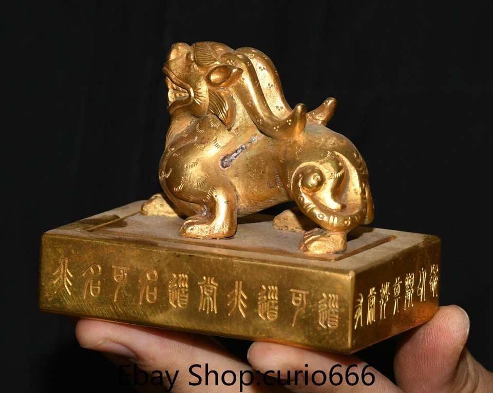 3'' China Bronze Gold Words Dragon Pixiu Brave Troops Beast Seal Stamp ...