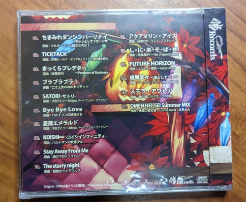 Akatsuki Records Touhou Doujin Arrange Music CD " LIMITED SINGLES ...