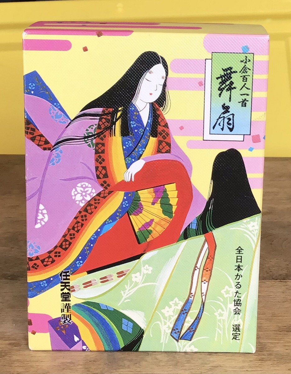 Japanese Tanka Poems Vintage Japanese TANZAKU Paper Set Of 5 和歌