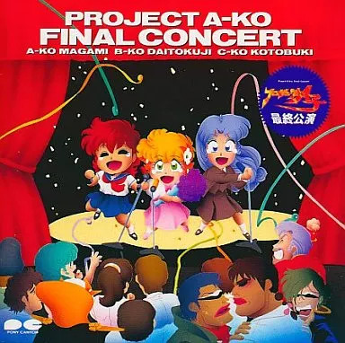 Anime CD Project A-ko final performance | eBay