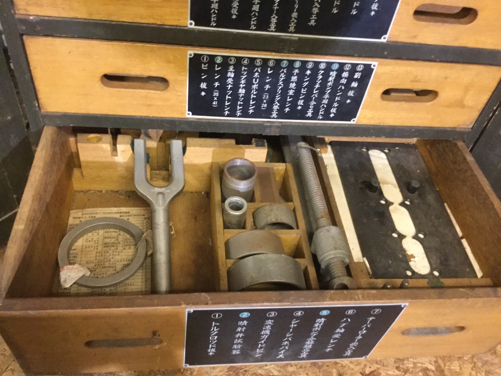 Japanese Ww2 ? 2.5 Ton Cargo Military Truck Huge Tool Chest Set 6x6 ...