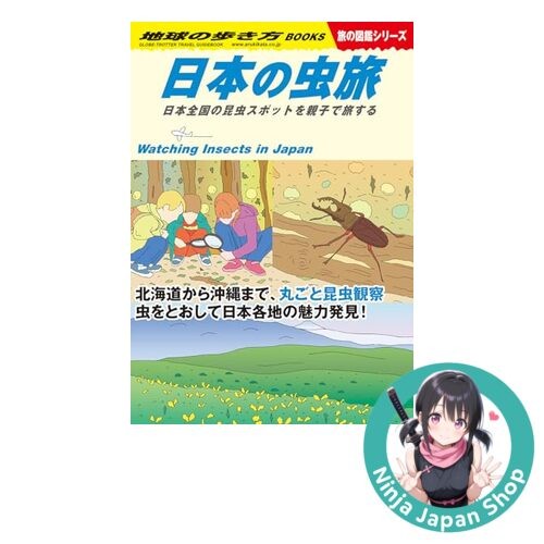 Japanese Insect Journey: Explore Bug Spots Across Japan for Family ...