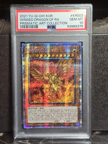 YuGiOh! "The Winged Dragon of Ra" - STARLIGHT Rare - PSA 10 GEM MINT ...