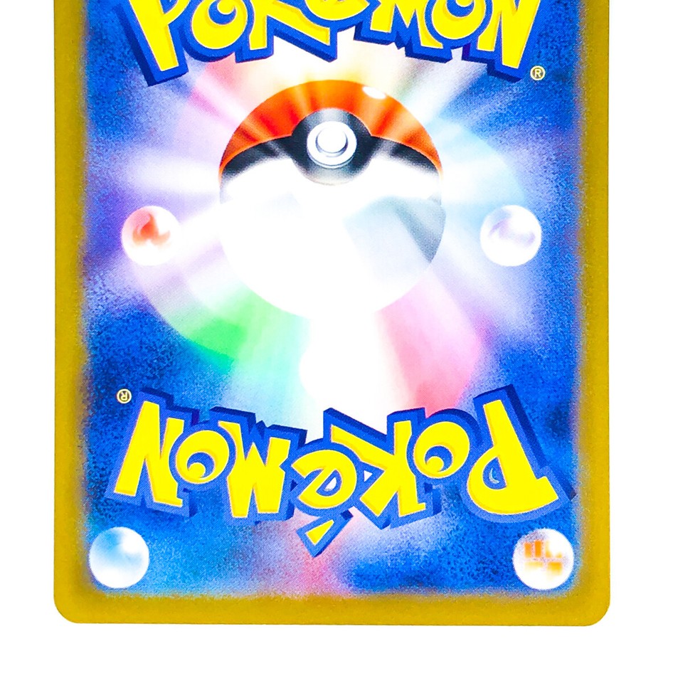 Tinkatink AR 076/071 SV2D Clay Burst - Pokemon Card Japanese Scarlet ...