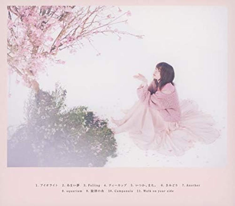 CD Empathy Japan Reina Ueda Music (1 CD) LACA-15809 Album | eBay