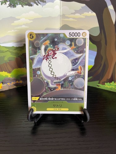 Satori OP05-105 R - Holo - One Piece Card Game - Japanese | eBay
